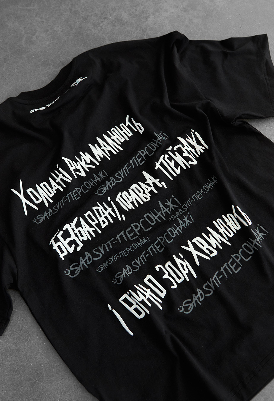 Футболка чоловіча Staff x SadSvit Персонажі oversize чорна з надписом ...