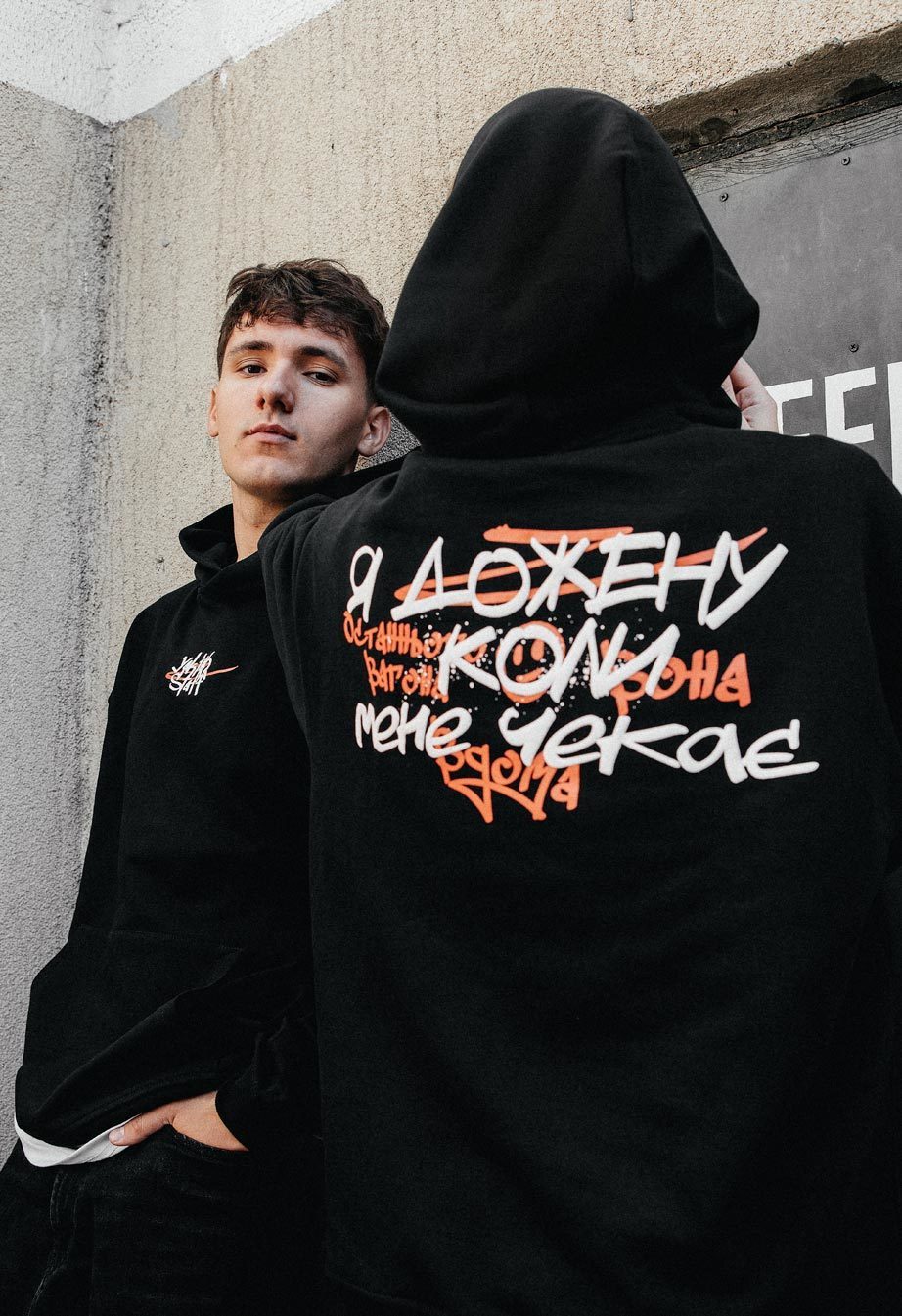 Толстовка чоловіча Staff x Yaktak oversize чорна з логотипом бавовняна ...