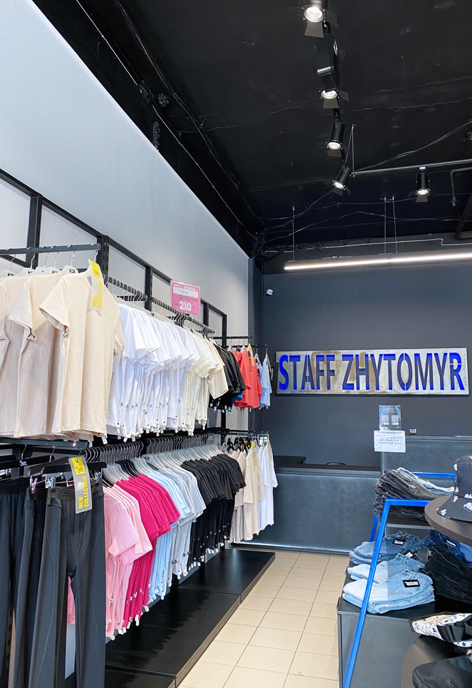 Магазин - Staff